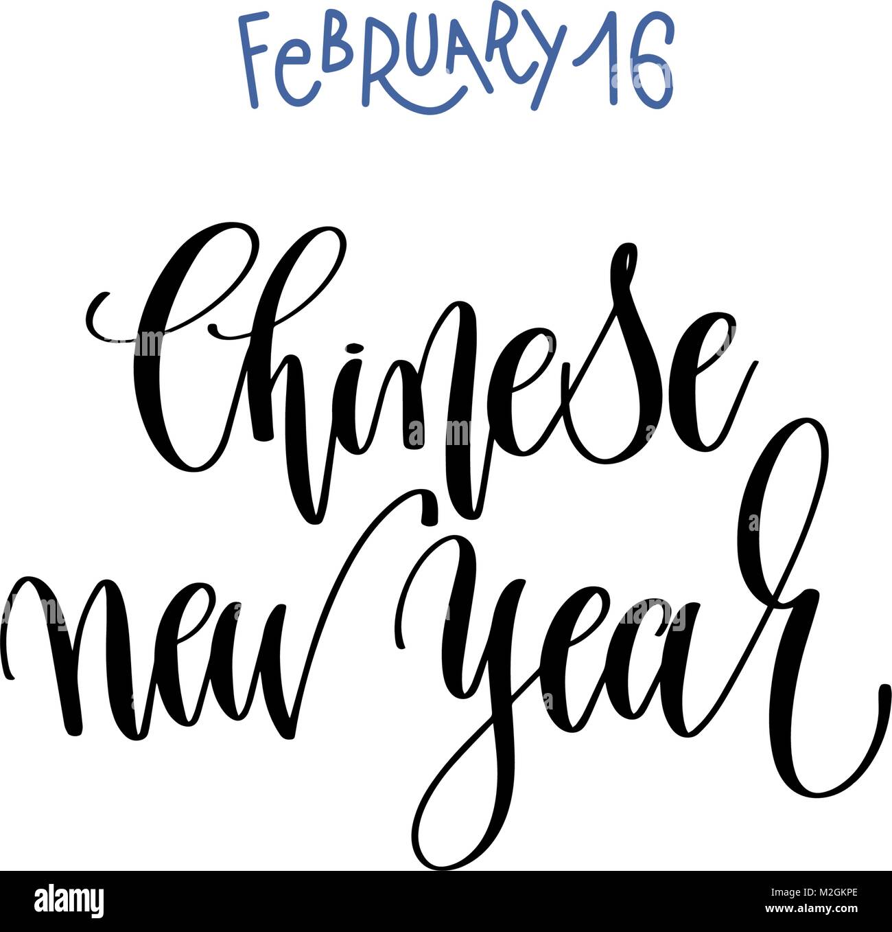 february 16 - Chinese new year - hand lettering inscription Stock ...