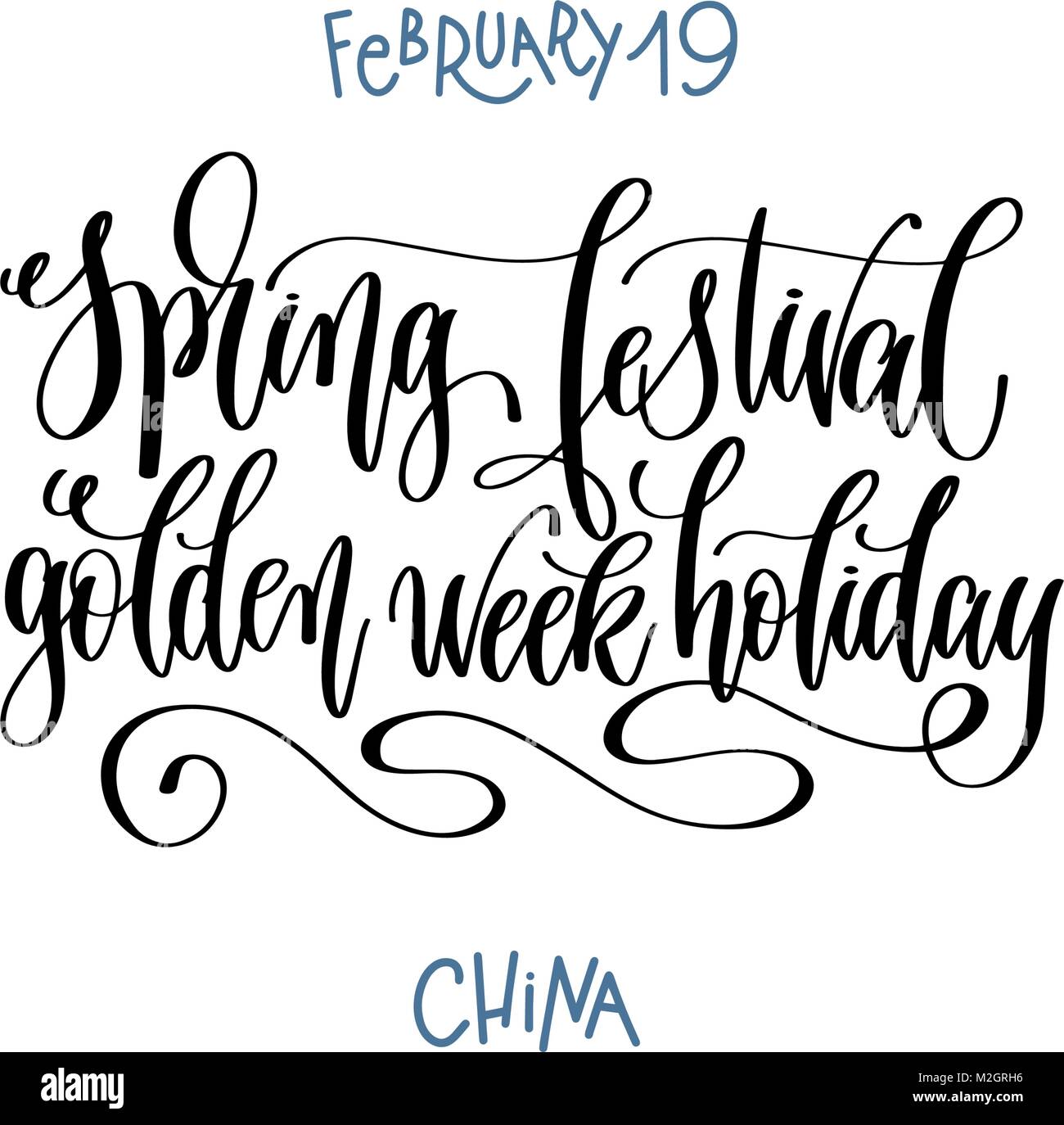 February 19 chinese spring hi-res stock photography and images - Alamy