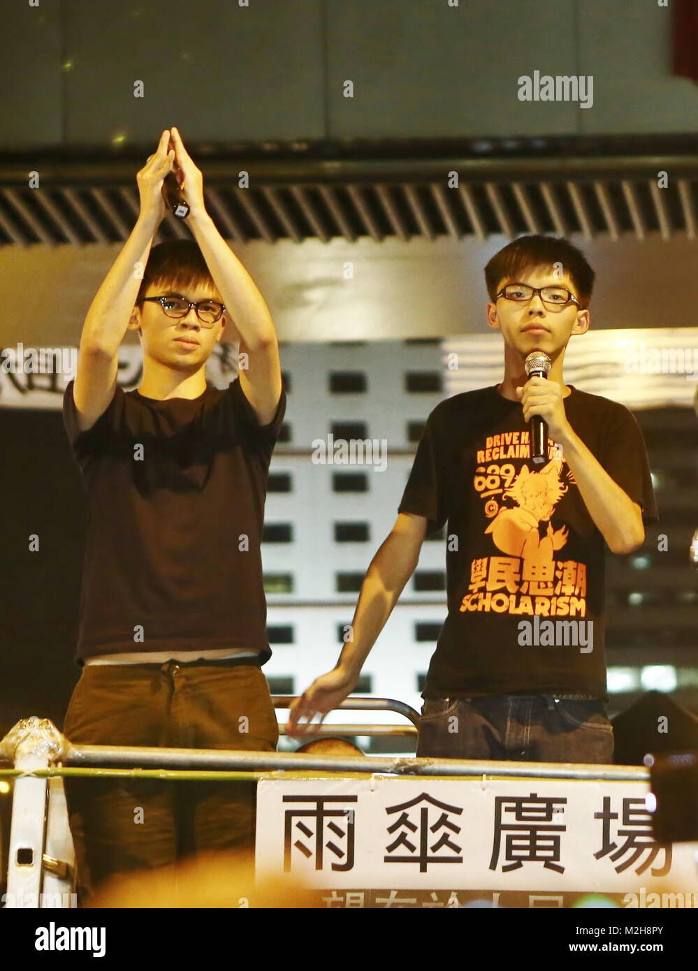 Scholarism hi-res stock photography and images - Alamy