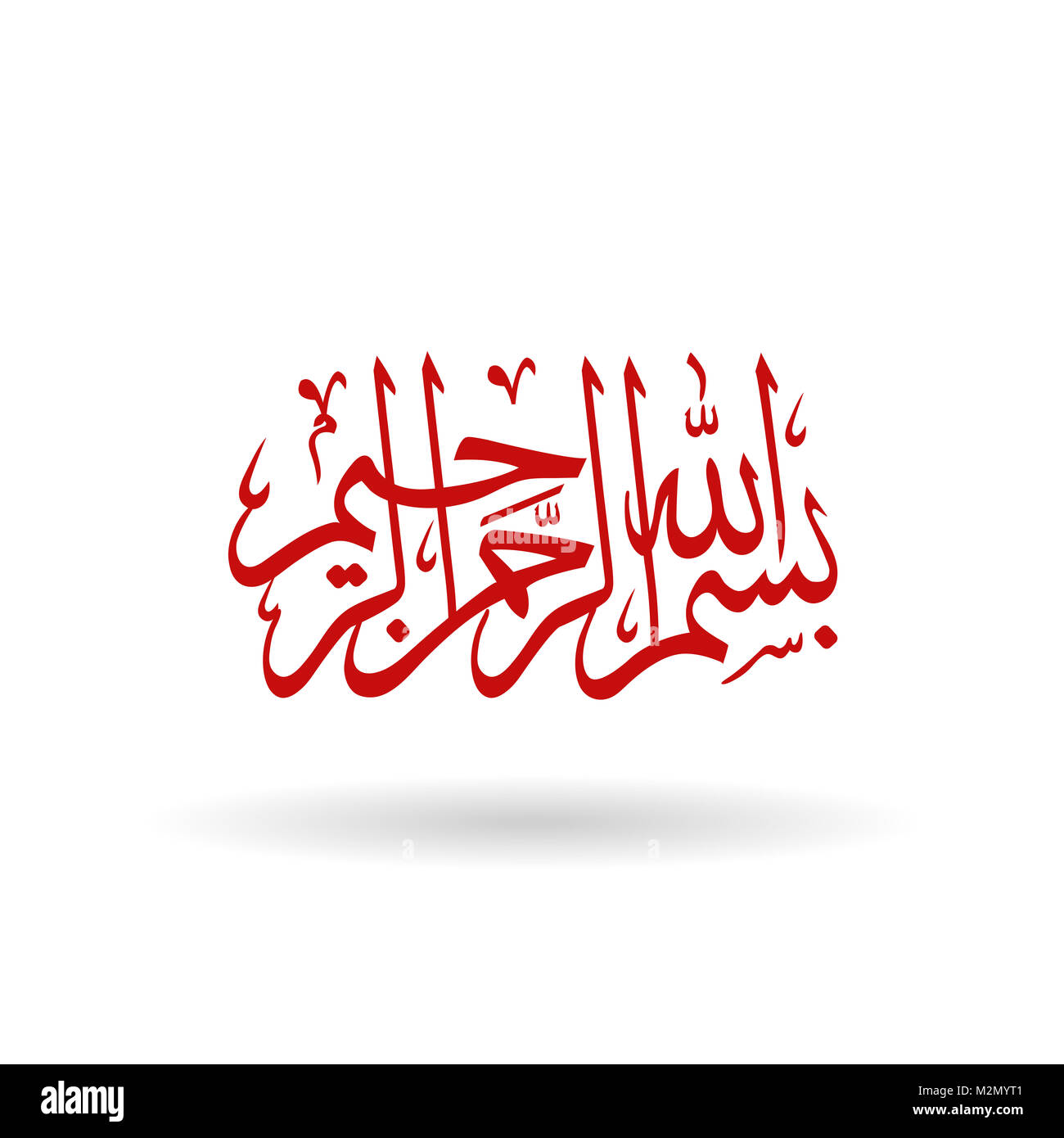 Vector Arabic Calligraphy. Translation: Basmala Stock Photo - Alamy