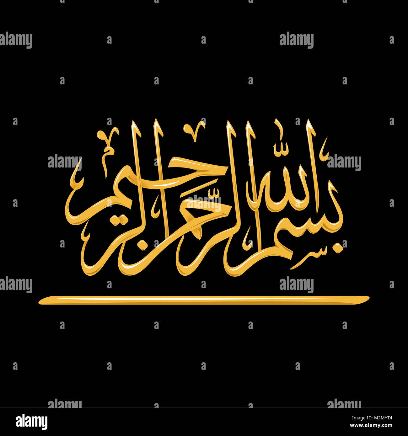 Basmala vector hi-res stock photography and images - Alamy