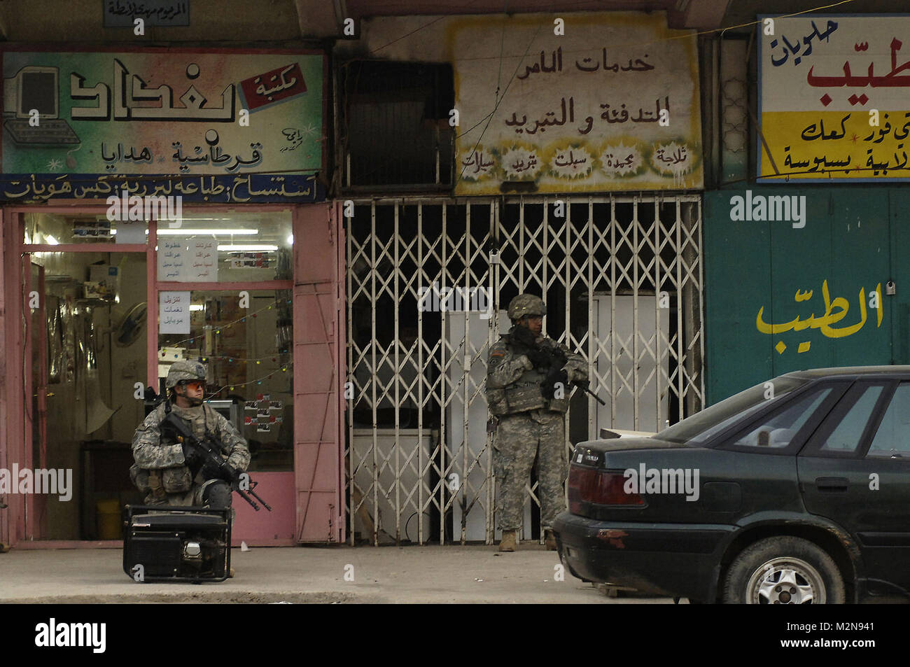 Dora Presence by United States Forces - Iraq (Inactive Stock Photo - Alamy