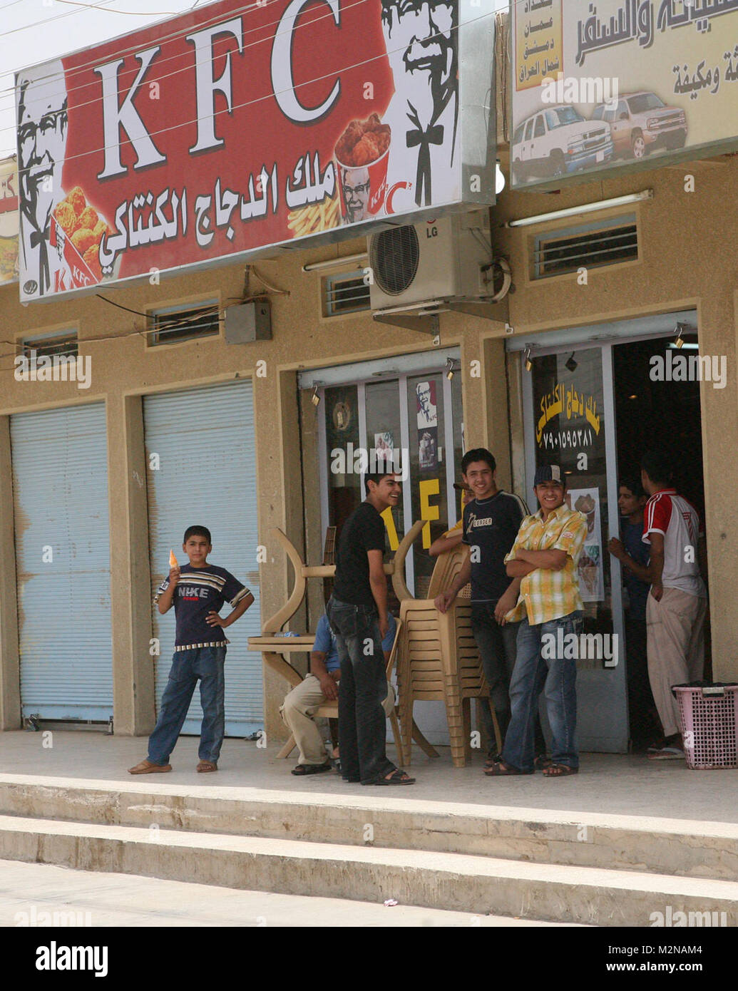 Fallujah KFC by United States Forces - Iraq (Inactive Stock Photo - Alamy