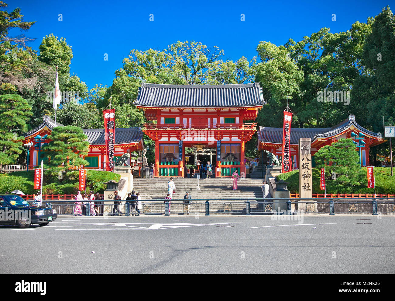 Yasaka hall hi-res stock photography and images - Alamy