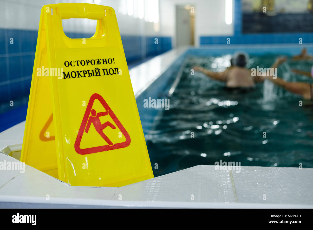 Caution wet floor sign in hi-res stock photography and images - Alamy