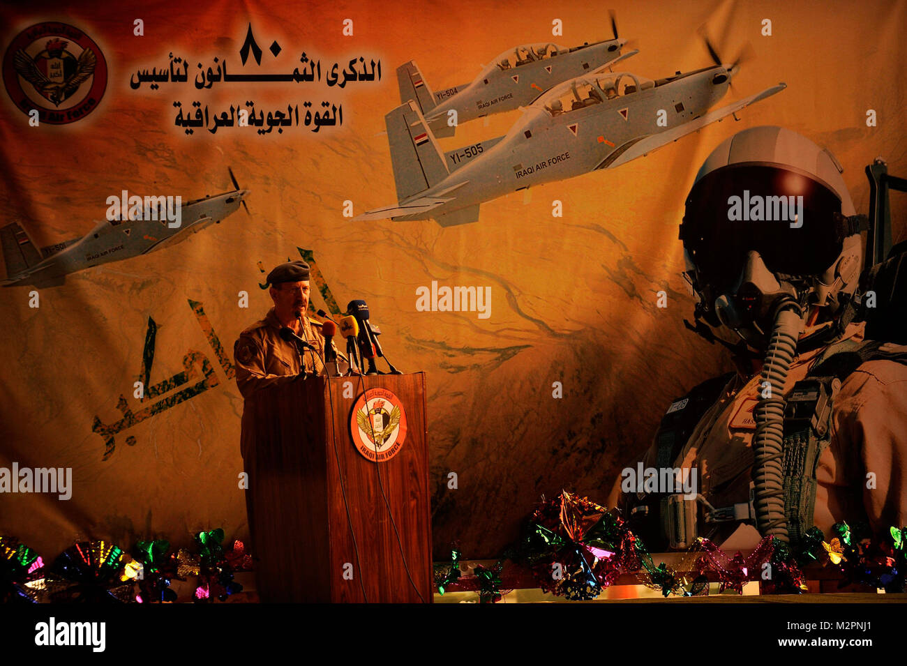 Al muthana hi-res stock photography and images - Alamy