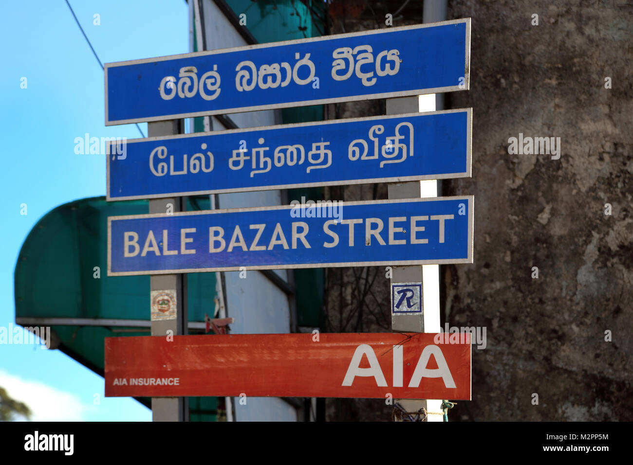 Bale Bazaar High Resolution Stock Photography and Images - Alamy