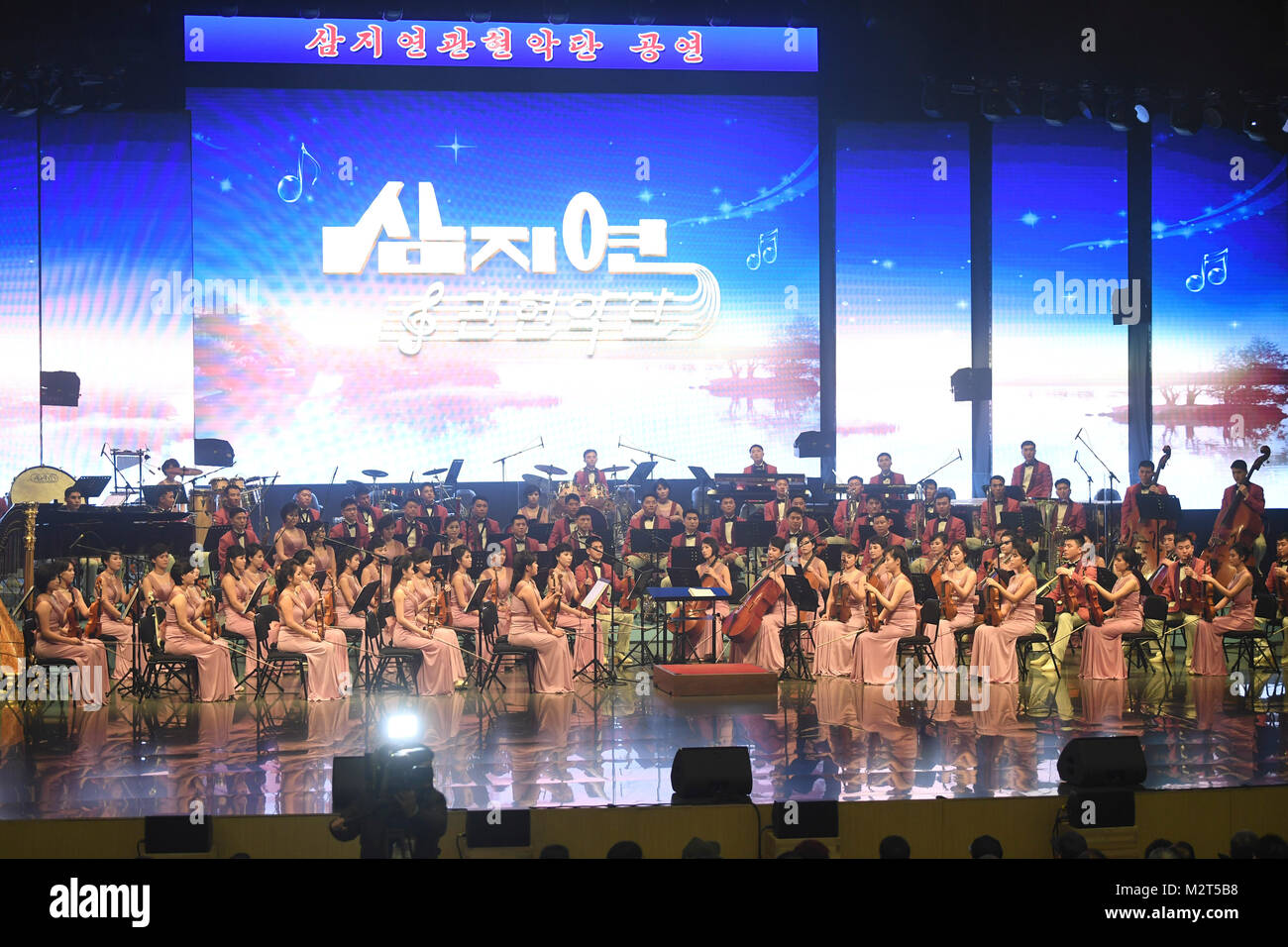 Samjiyon orchestra hi-res stock photography and images - Alamy