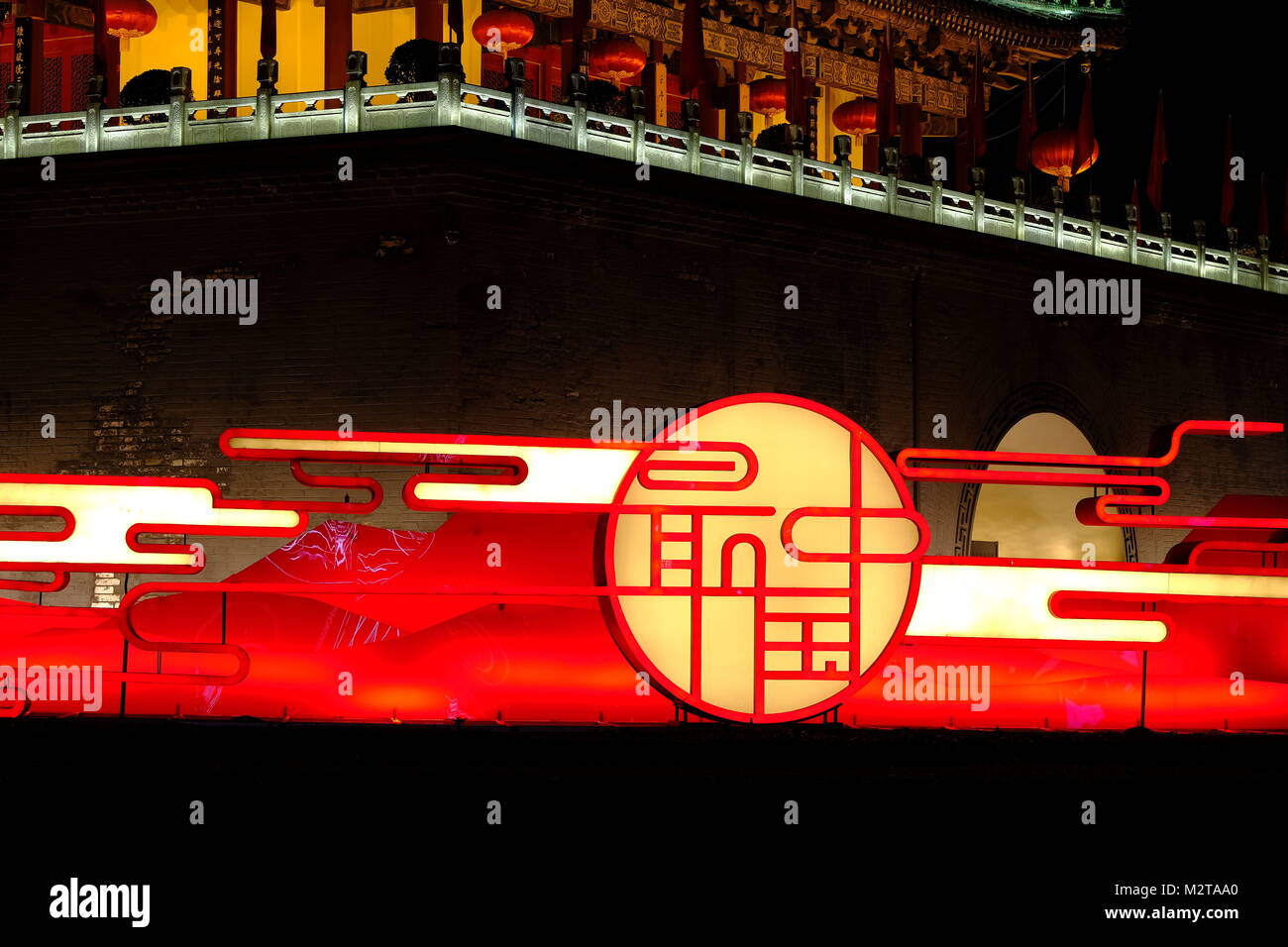 Xi'an, China. February 8, The lantern fair is held at Xi'an, northwest ...