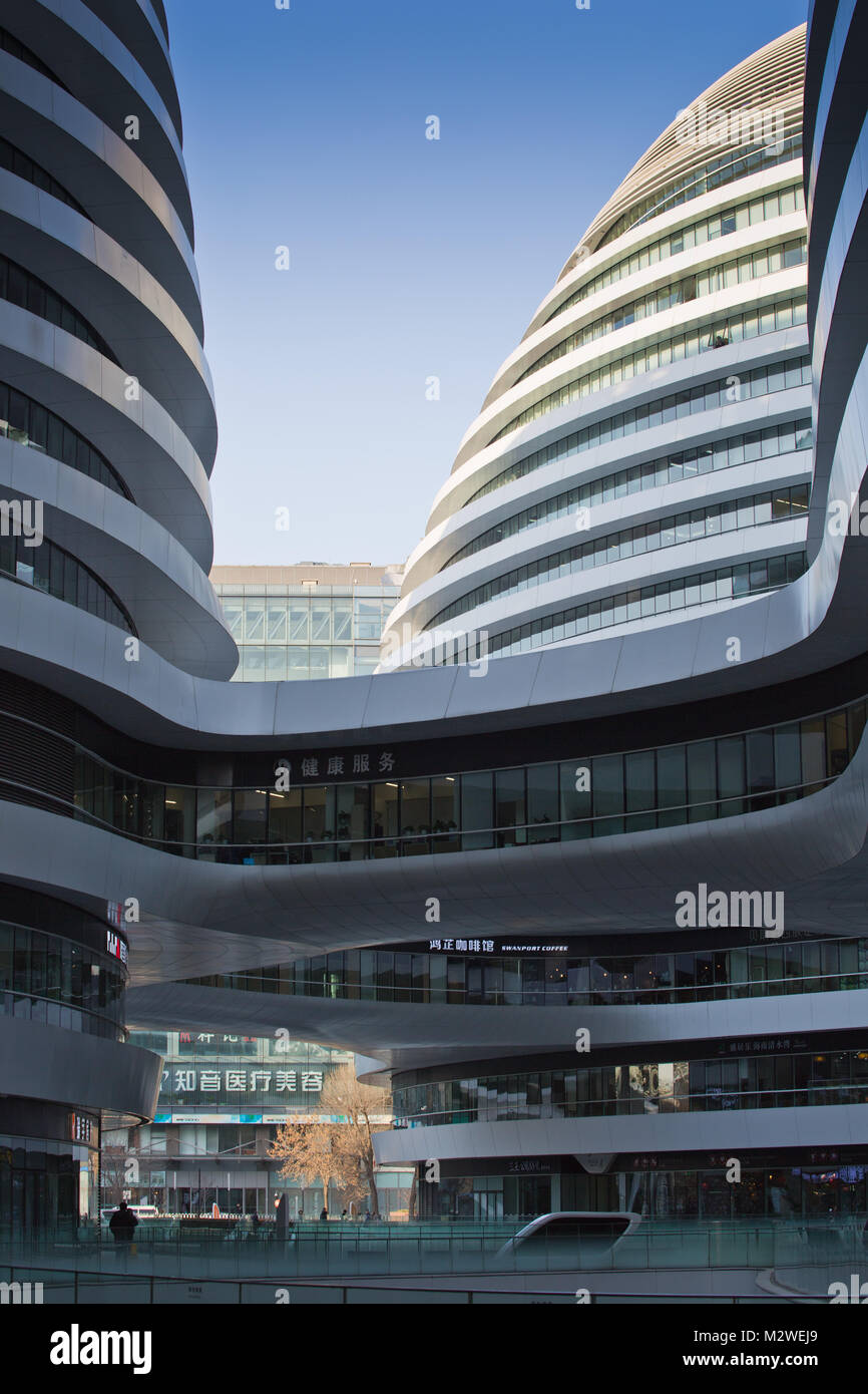 Details of the Galaxy Soho Building Beijing Stock Photo - Alamy