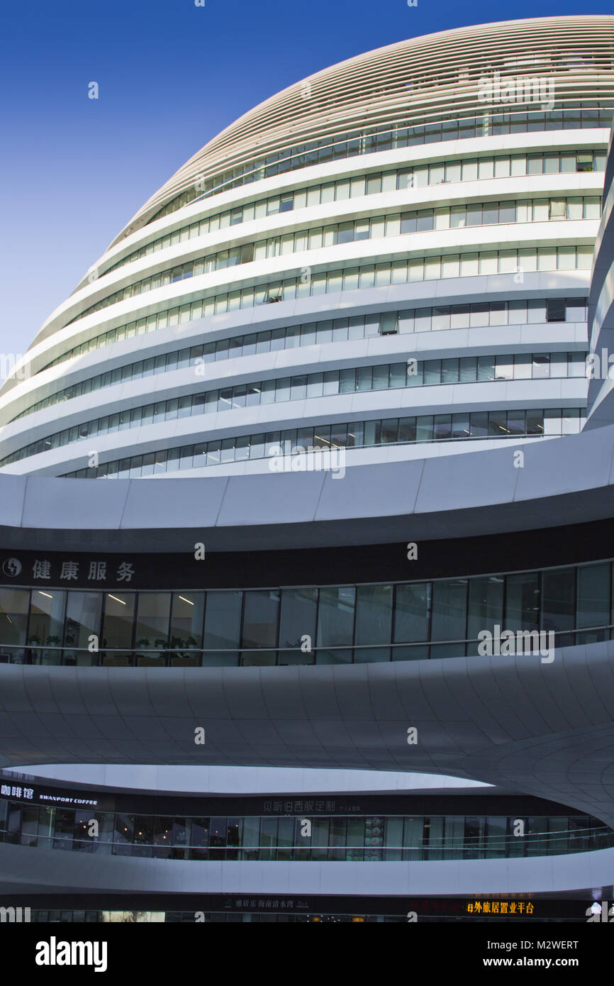 Details of the Galaxy Soho Building Beijing Stock Photo - Alamy