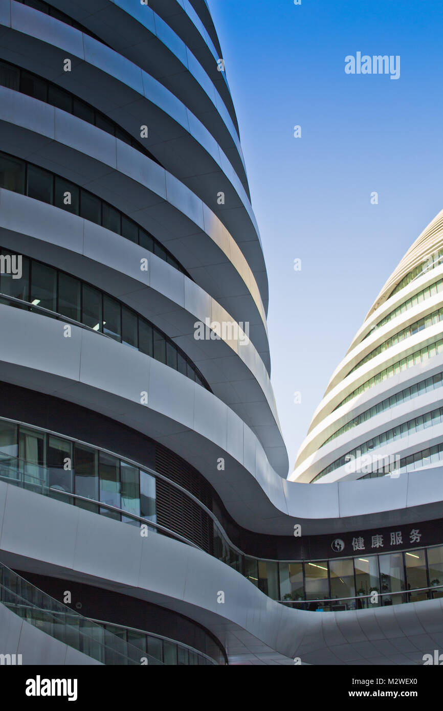 Details of the Galaxy Soho Building Beijing Stock Photo - Alamy