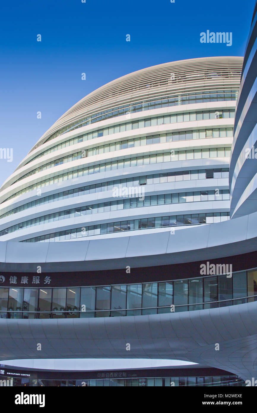 Interconnected courtyards hi-res stock photography and images - Alamy