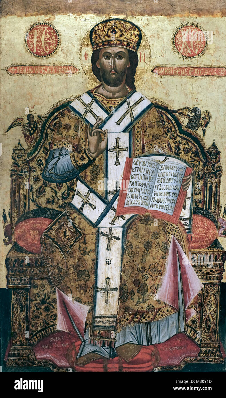 Christ As High Priest Icon