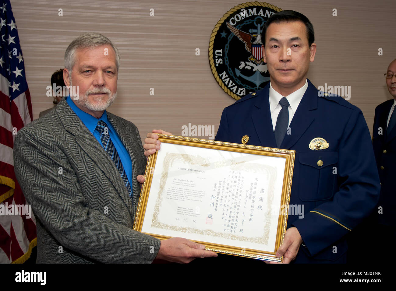 Senior Superintendent, Kanagawa Prefectural Police, Chief of Yokosuka ...