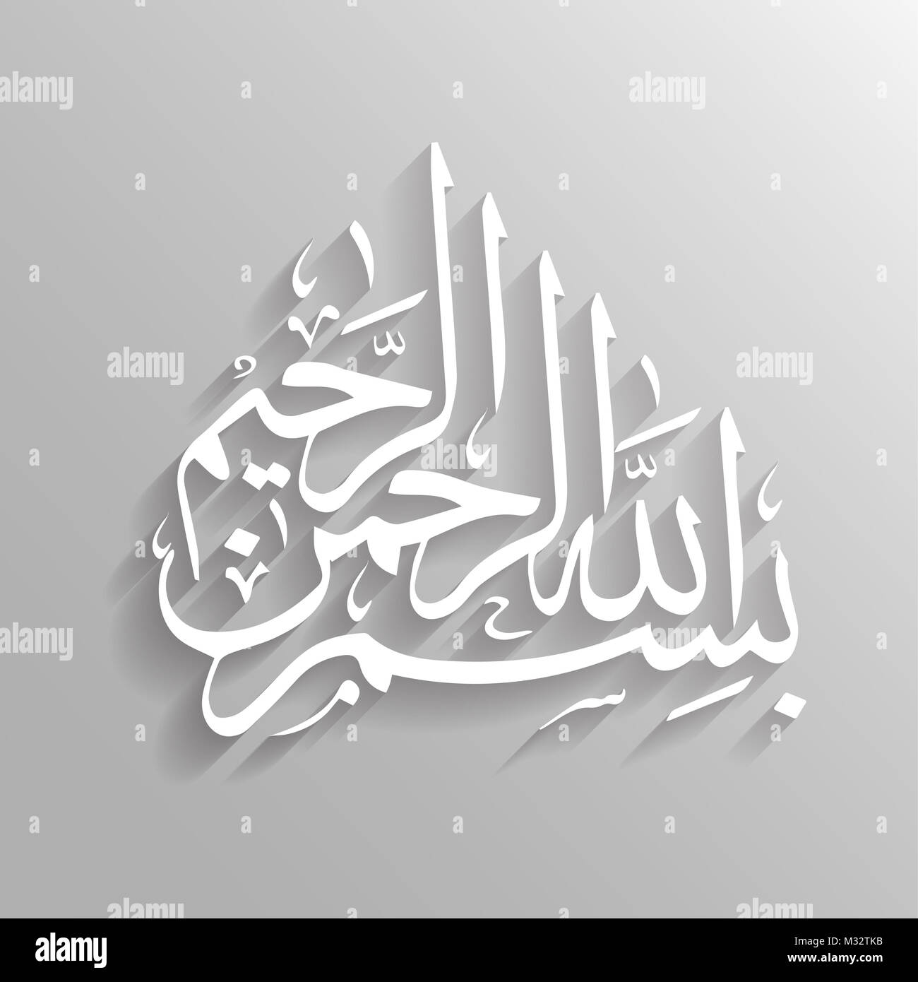 Vector Arabic Calligraphy. Translation: Basmala - In the name of God ...