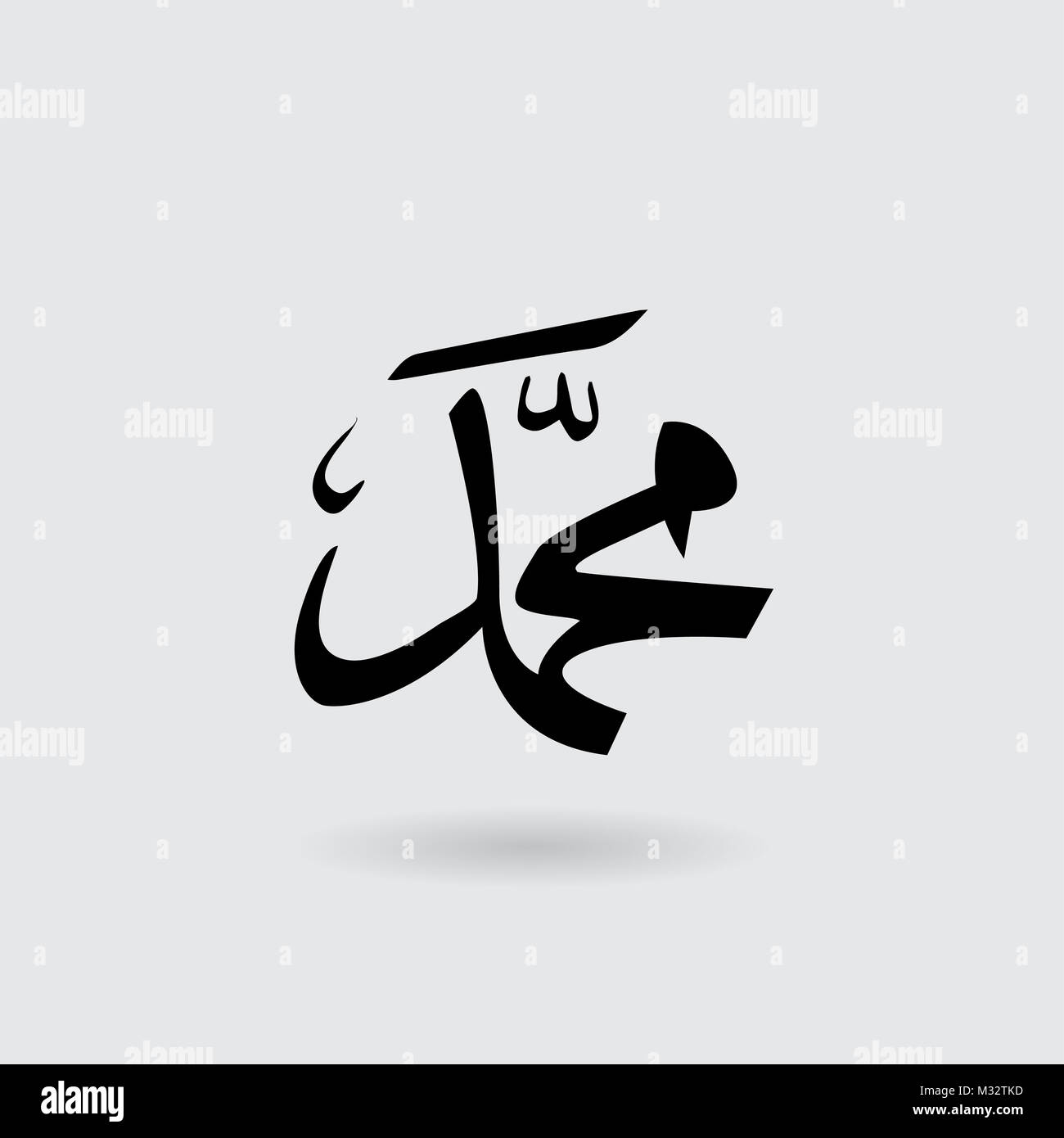 Muhammad prophet of Islam Stock Photo - Alamy