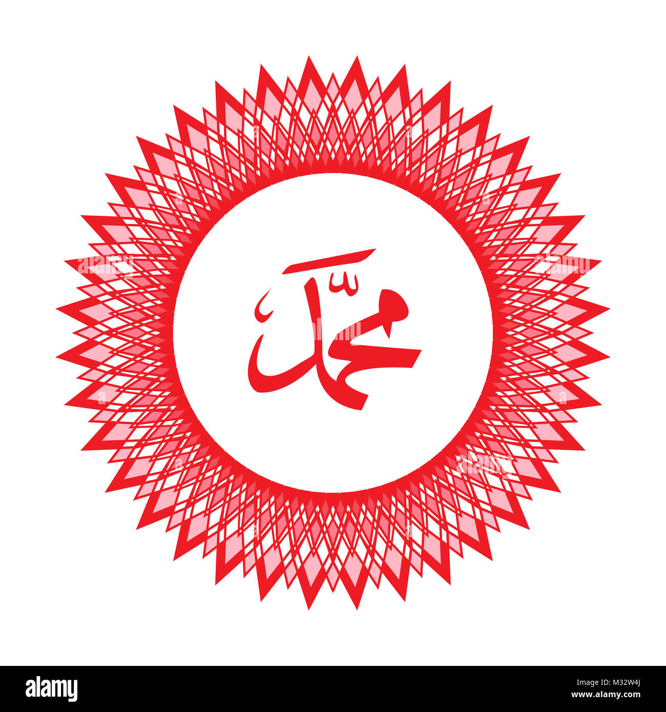 Muhammad prophet of Islam Stock Photo - Alamy
