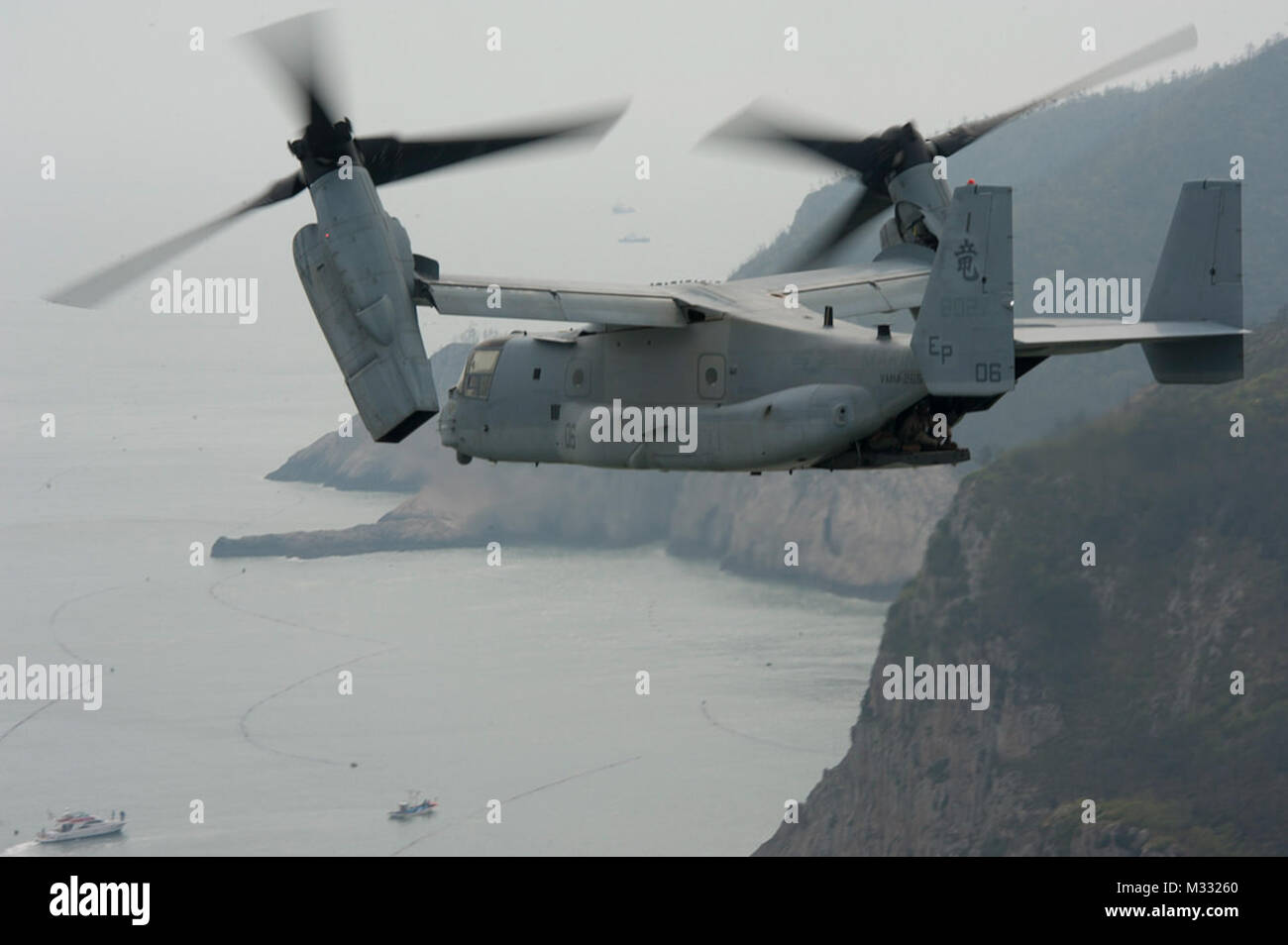 MV-22 Osprey tiltrotor helicopter by #PACOM Stock Photo - Alamy