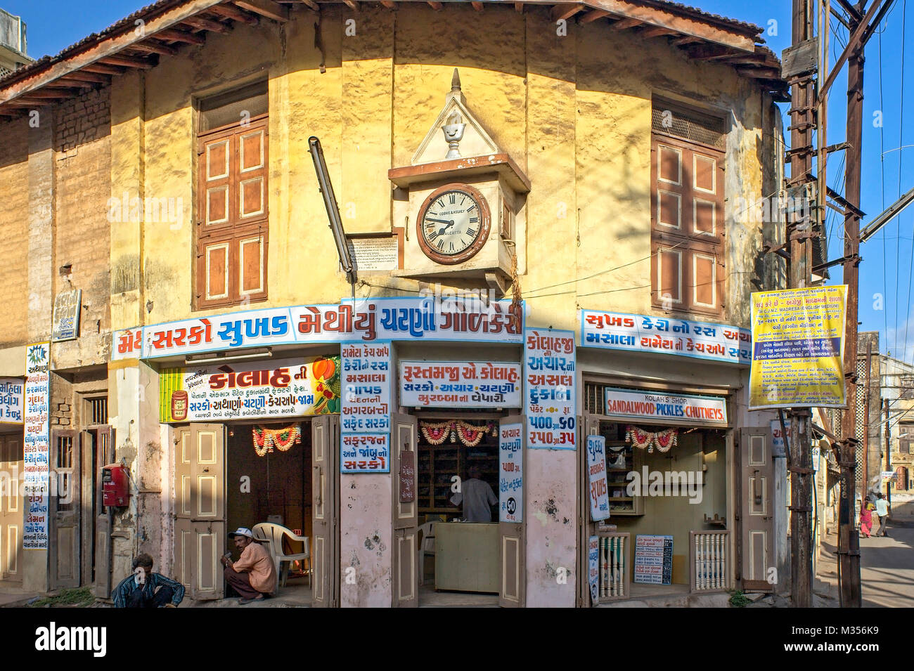 Kolah navsari hi-res stock photography and images - Alamy