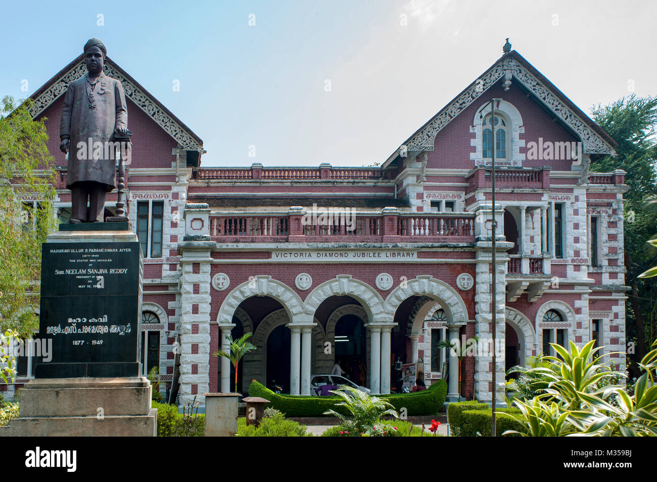 Victoria Diamond Jubilee Library, Palayam, kerala, India, Asia Stock ...