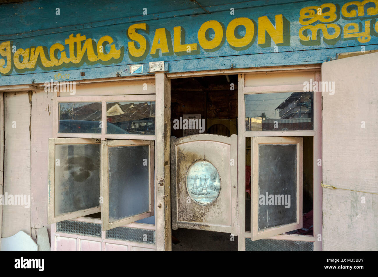 Indian saloon hi-res stock photography and images - Alamy
