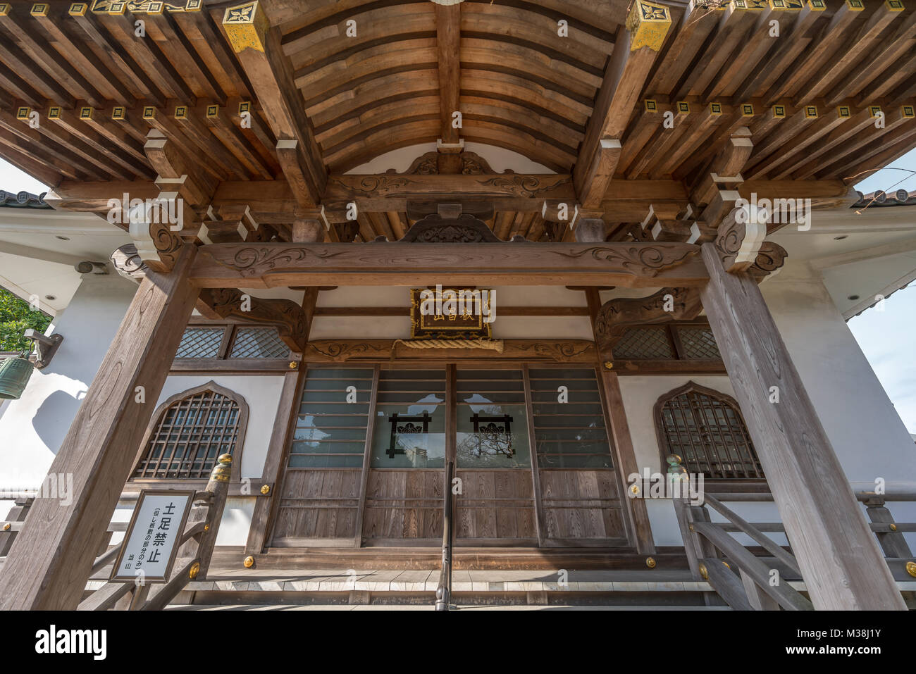Kamakura, Japan - November 22, 2017 : Main Hall of Myoryuji Buddhist ...