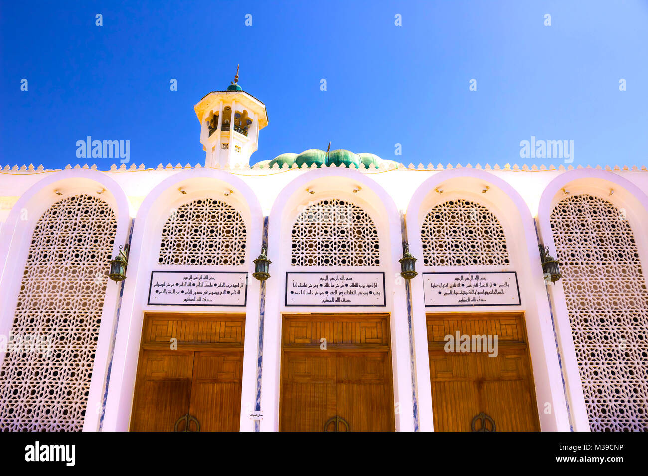Sharm el sheikh landmarks hi-res stock photography and images - Alamy
