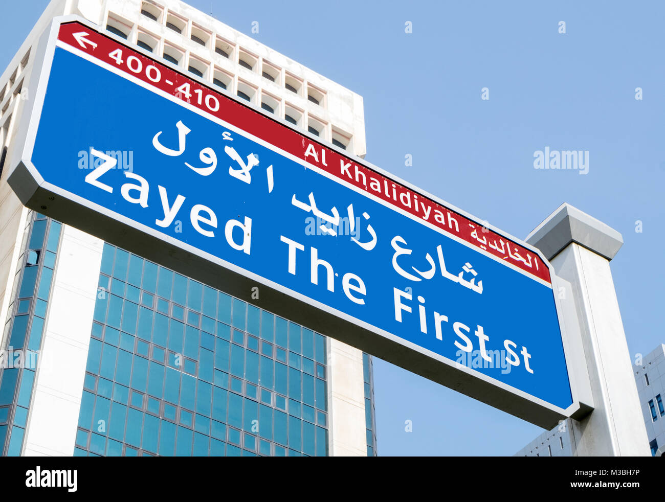 Zayed the first street hi-res stock photography and images - Alamy