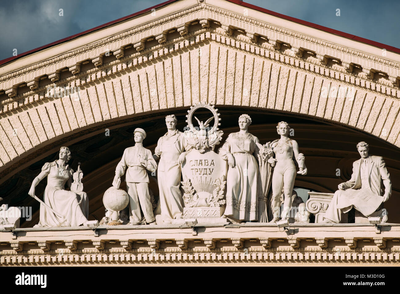 Minsk, Belarus. Close View Of Statue With Title Is Glory To Labor On ...