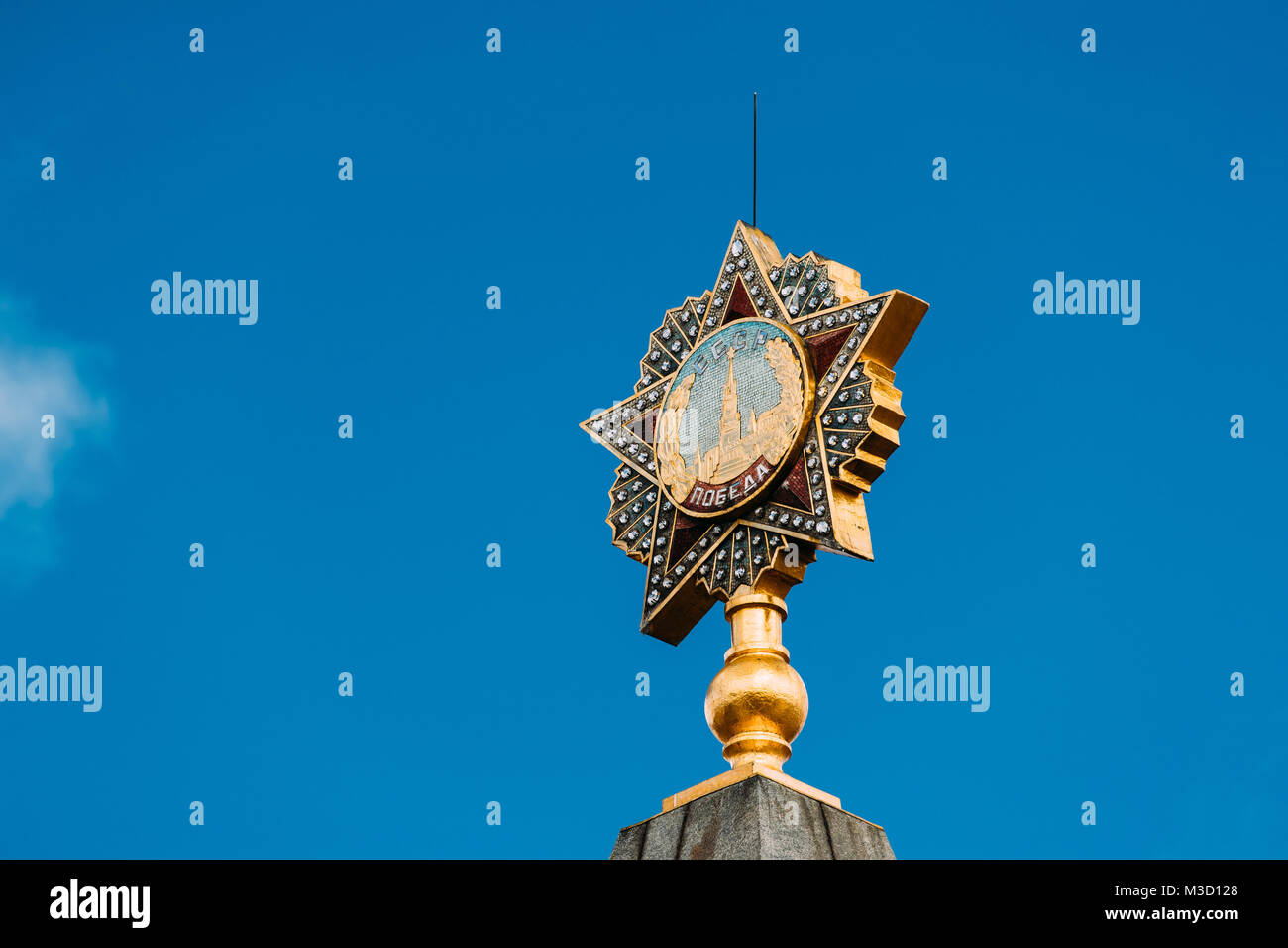 Minsk, Belarus. Soviet Red Star On Top Of Monument With Eternal Flame ...