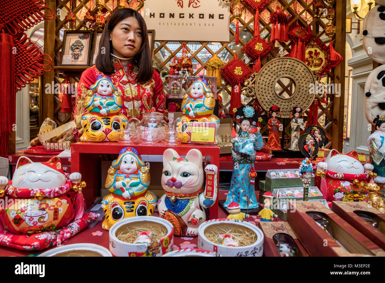 Traditional chinese shop hi-res stock photography and images - Alamy