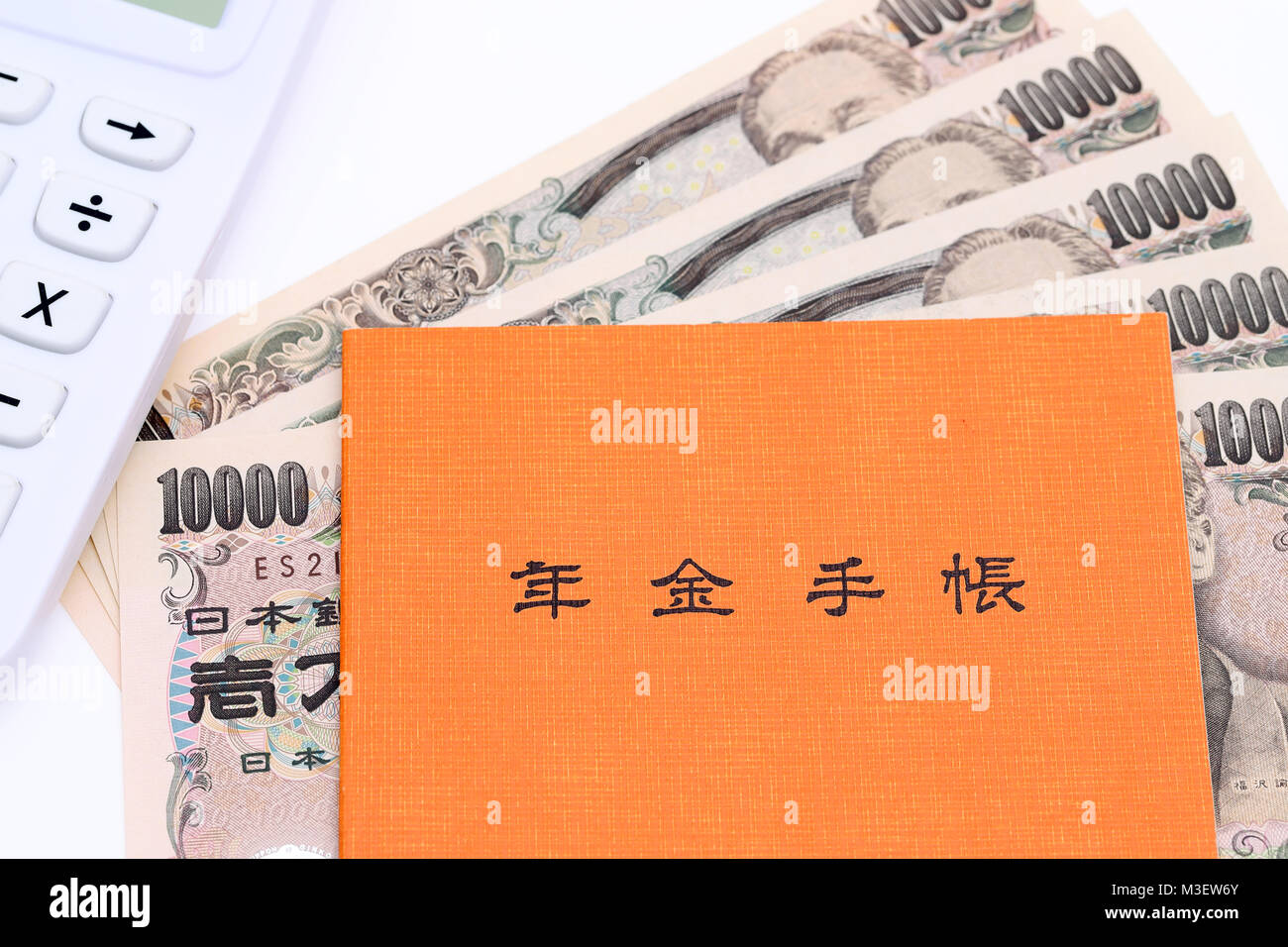 Japanese national pension plan handbook on white background Stock Photo ...