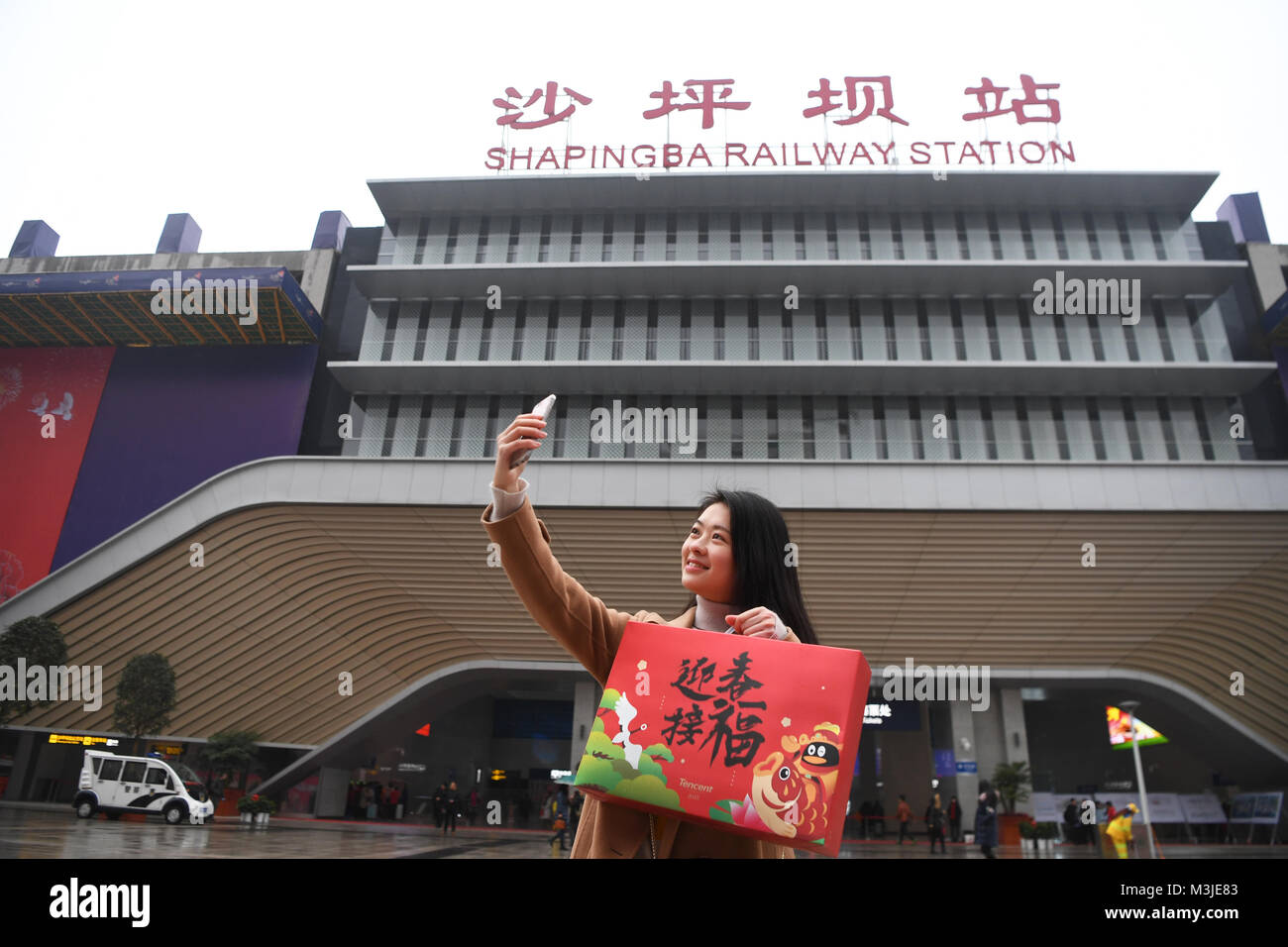 Shapingba station hi-res stock photography and images - Alamy