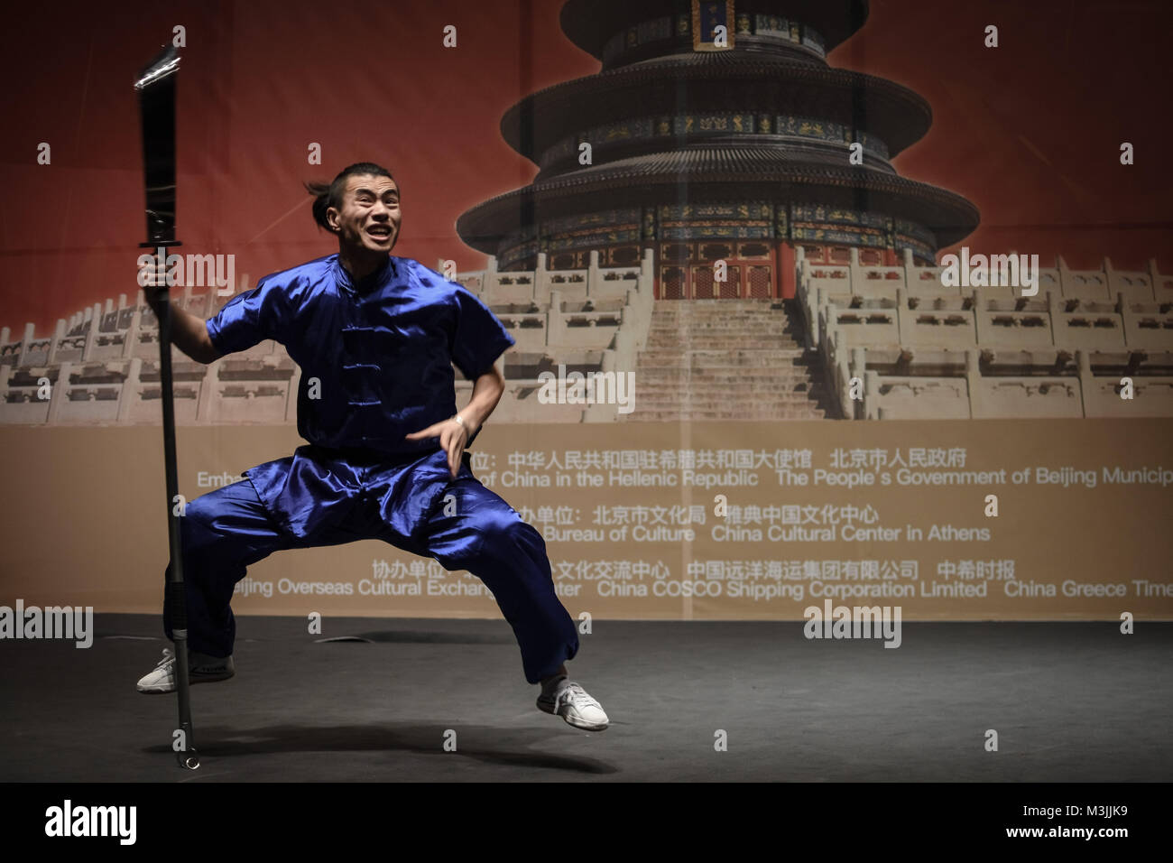 Artist perform during presentation hi-res stock photography and images ...