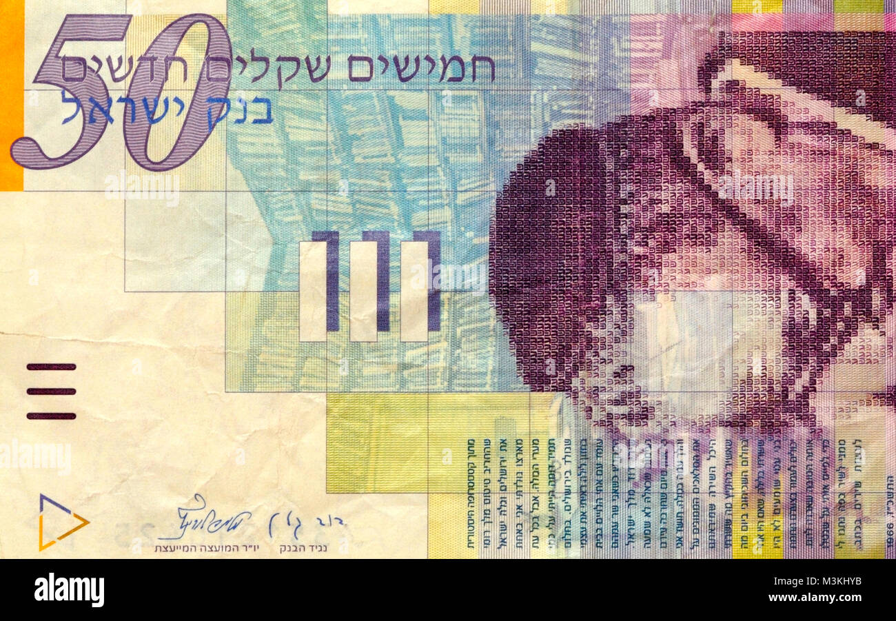 Bank note of 50 israeli shekels hi-res stock photography and images - Alamy