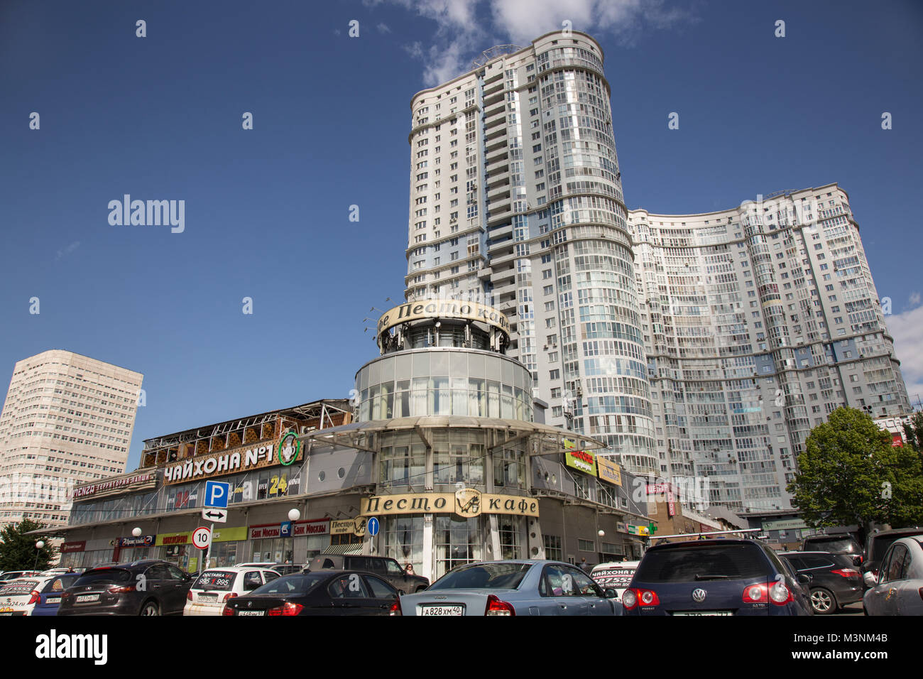 Moscow, Russia street view Stock Photo - Alamy