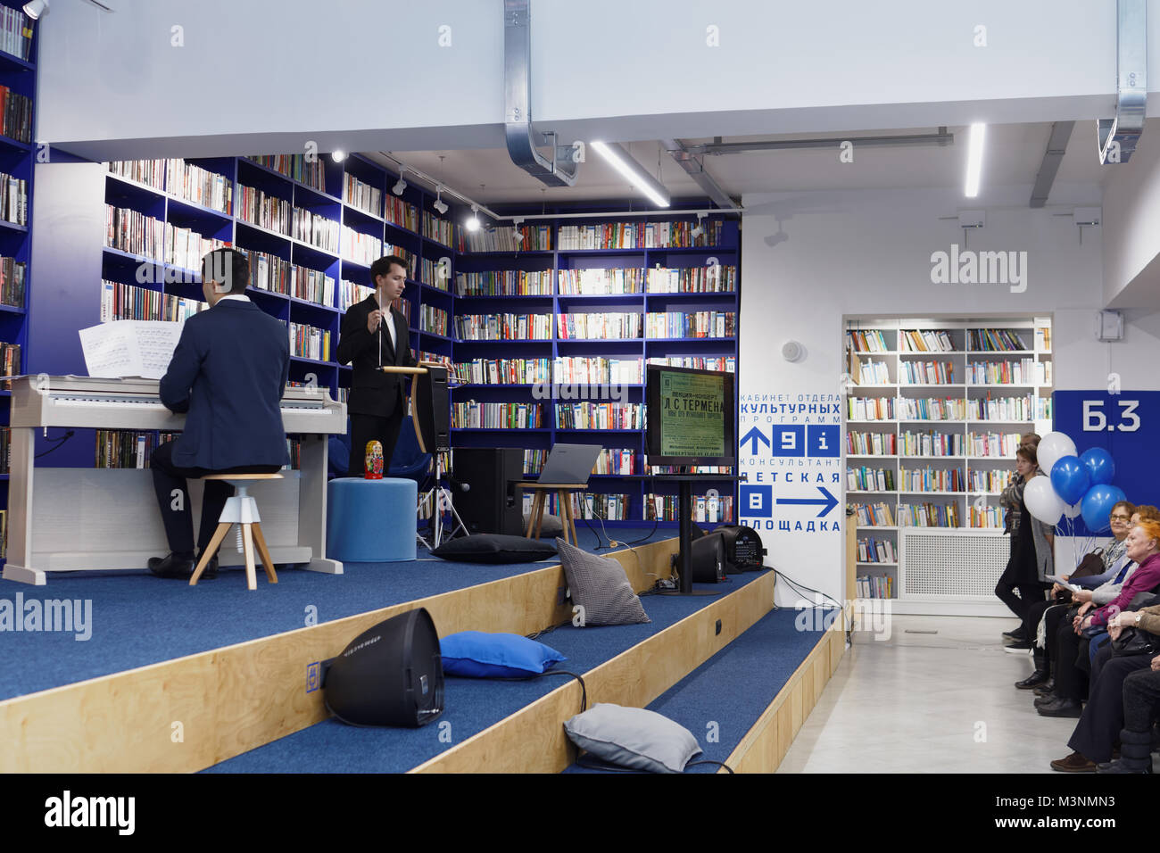 Peter theremin hi-res stock photography and images - Alamy