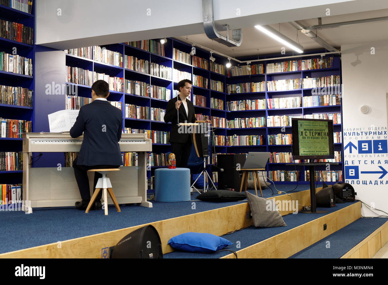 Theremin interior hi-res stock photography and images - Alamy