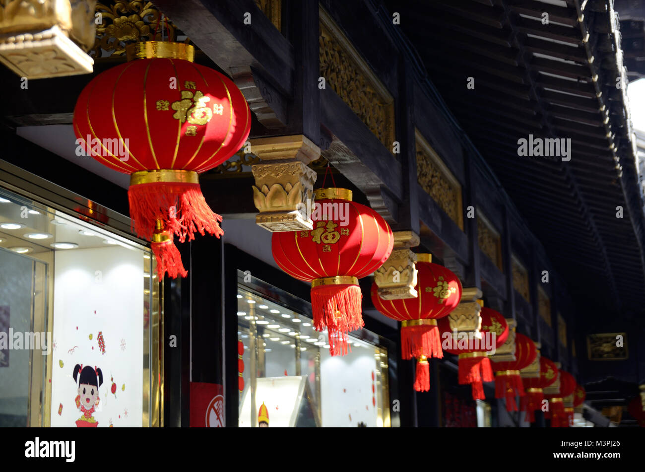 Shanghai, China. 12th February 2018. Most important holiday in China ...