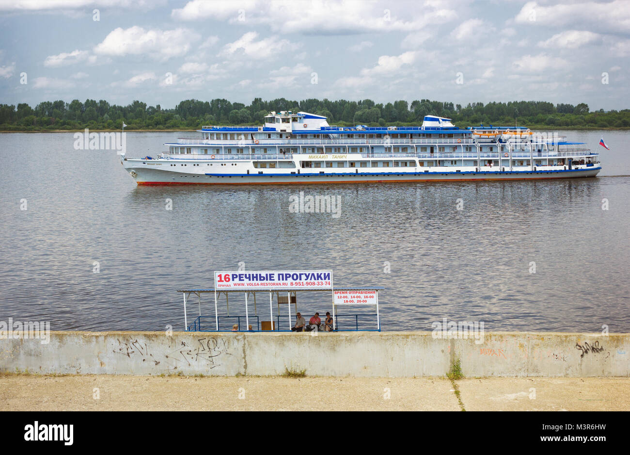Nizhny Novgorod, Russia - Jul 28, 2017: You can often see River cruise ...