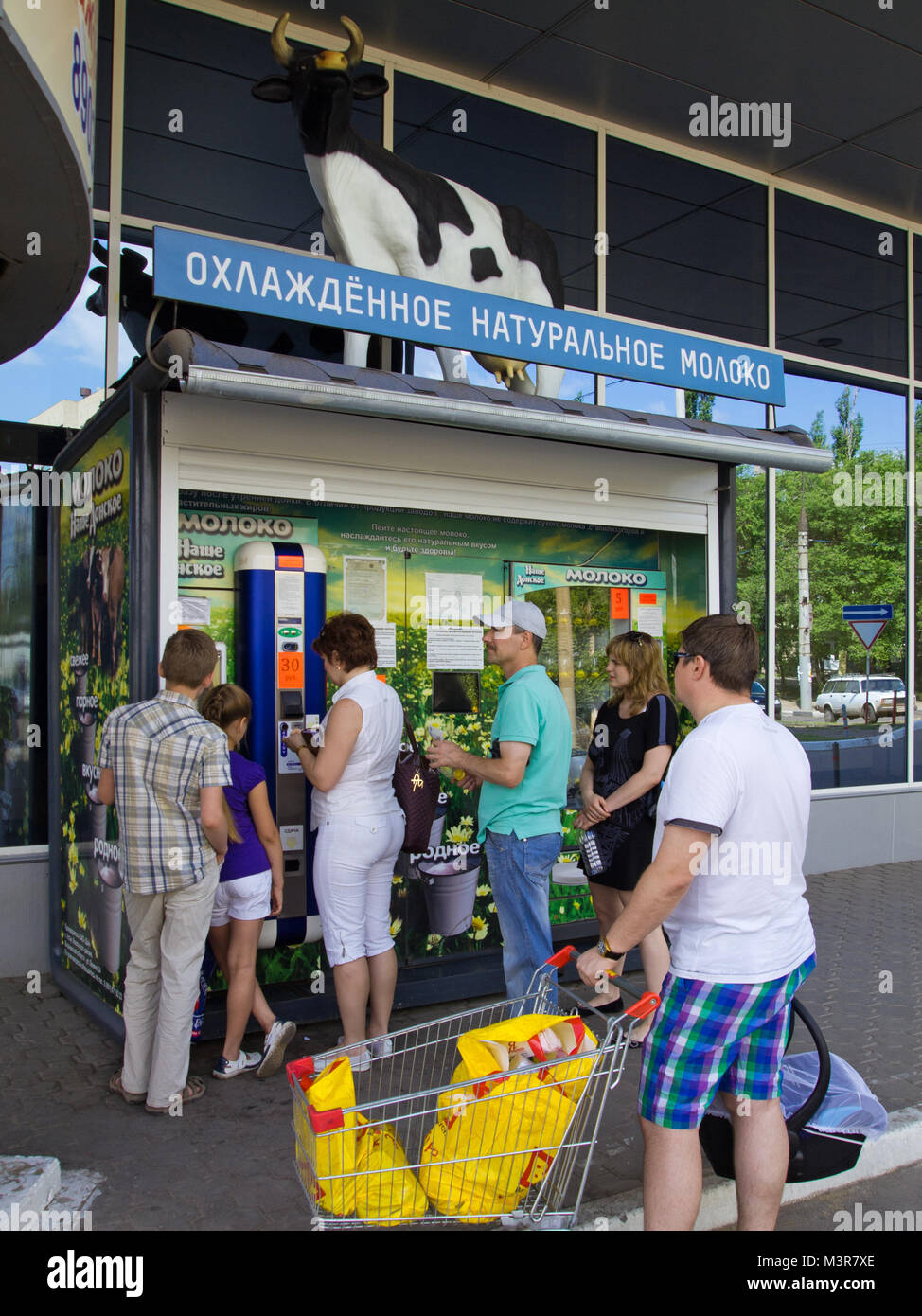Vending machine queue hi-res stock photography and images - Alamy
