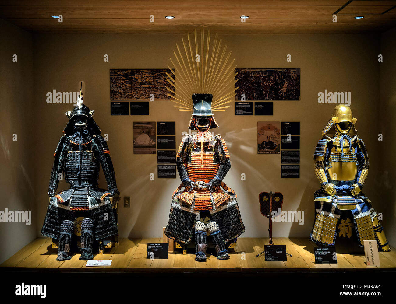 Tokyo museum armour hi-res stock photography and images - Alamy