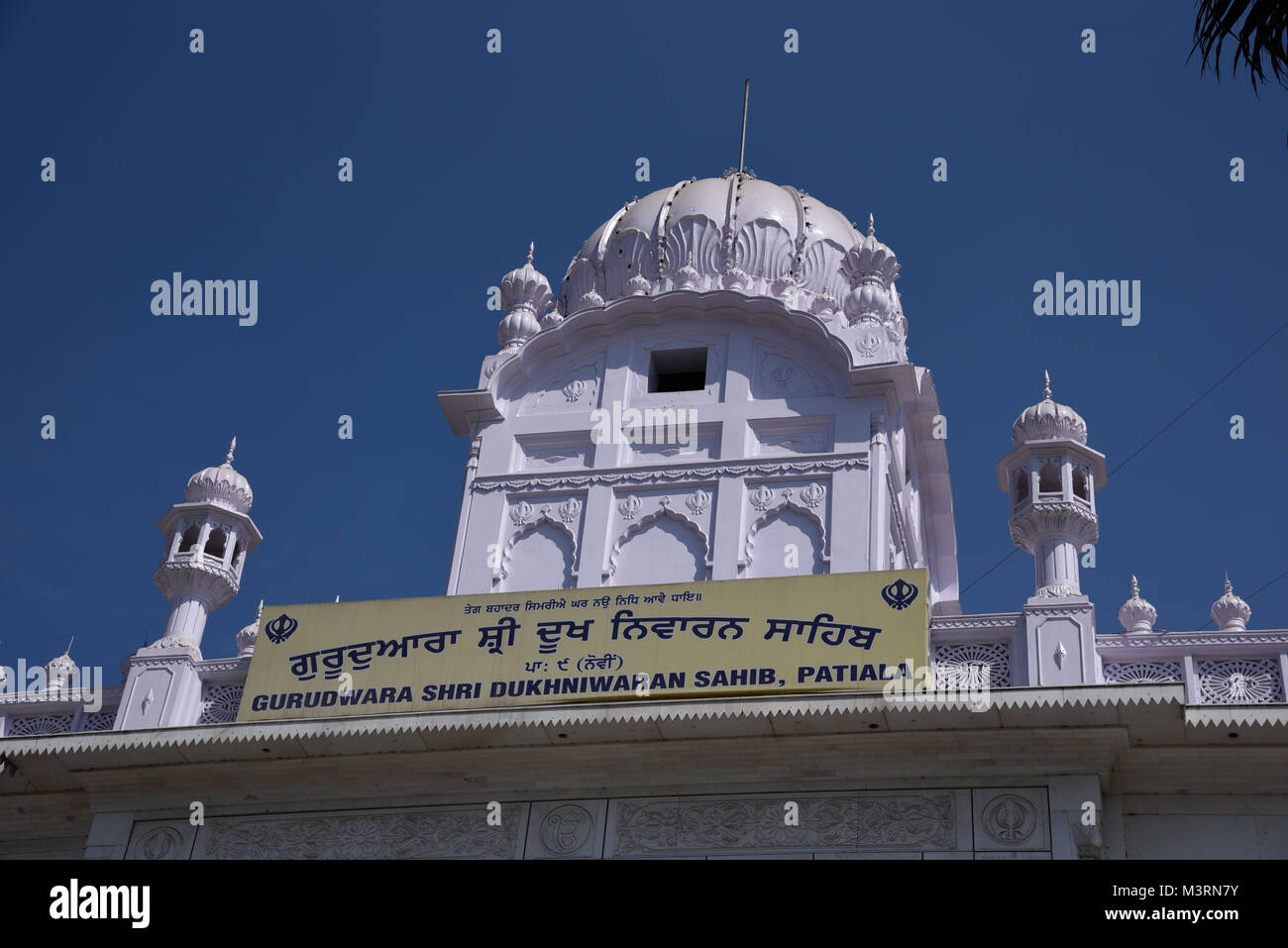 Gurudwara Shri Dukh Nivaran Sahib, Patiala, Punjab, India, Asia Stock Photo - Alamy