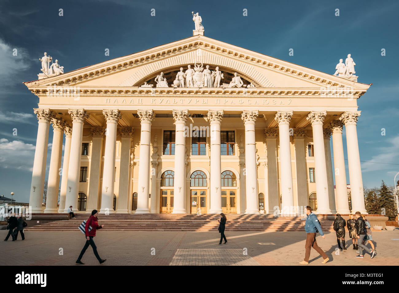 Minsk, Belarus. Culture House Of Trade Unions Of Belarus On October ...