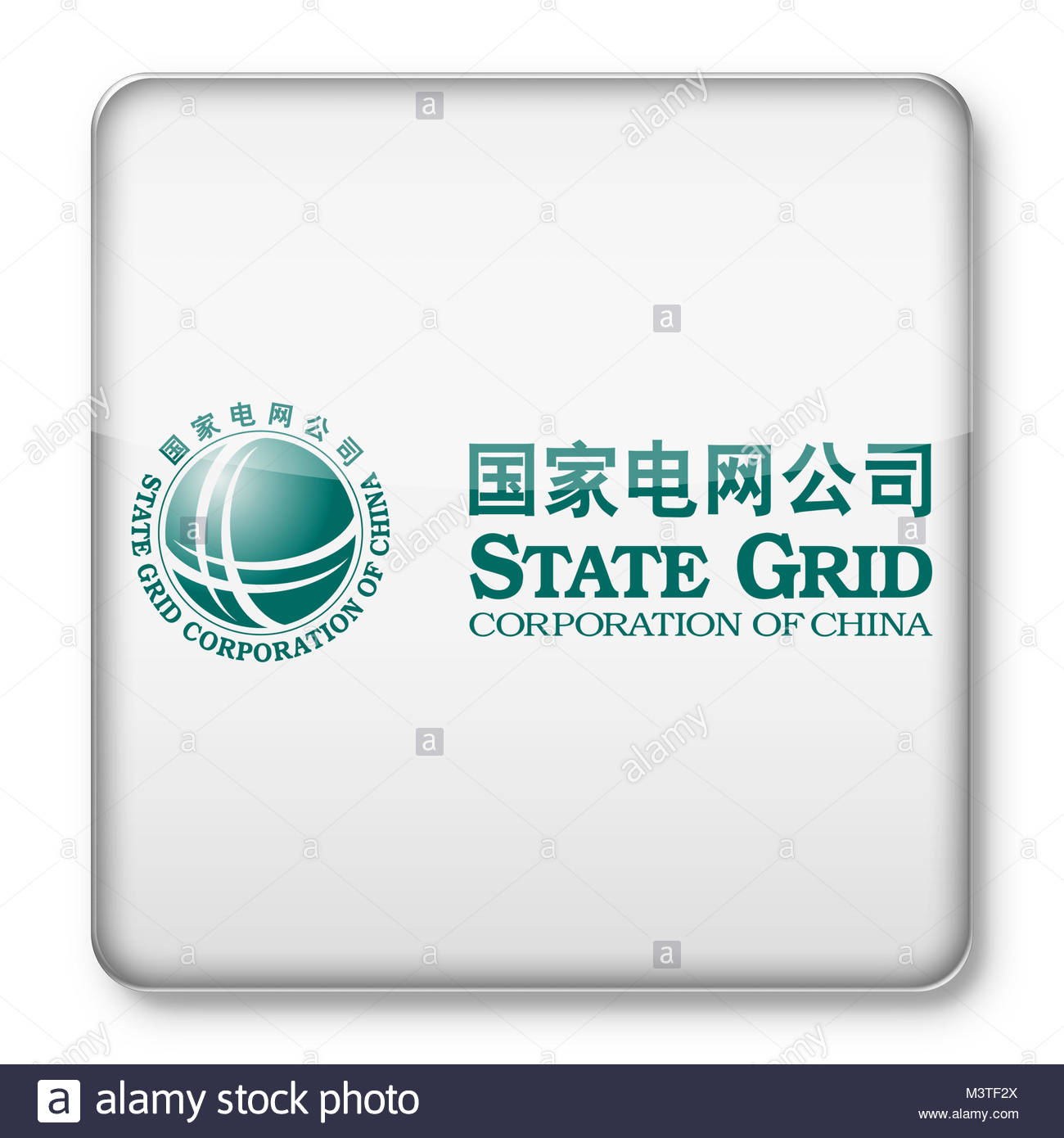 State Grid Corporation Stock Photos & State Grid Corporation Stock ...