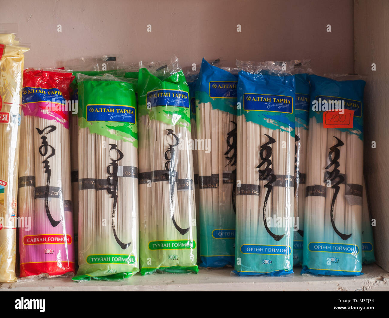 Asian mongolian hi-res stock photography and images - Alamy