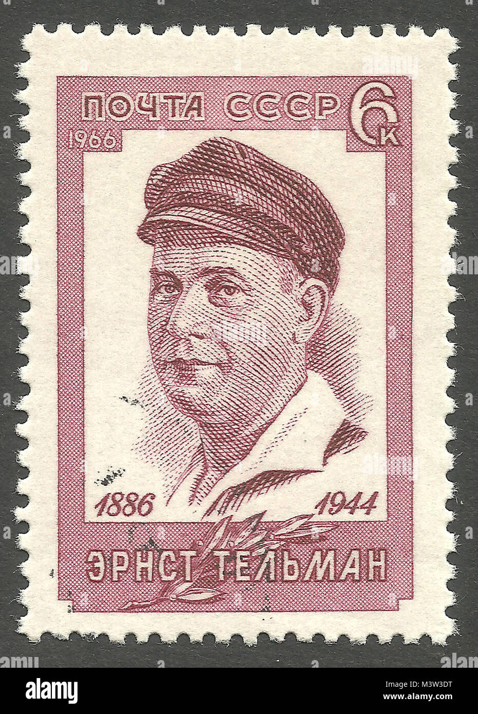 USSR - stamp 1966, Memorable edition, Memory leaders of the labor ...