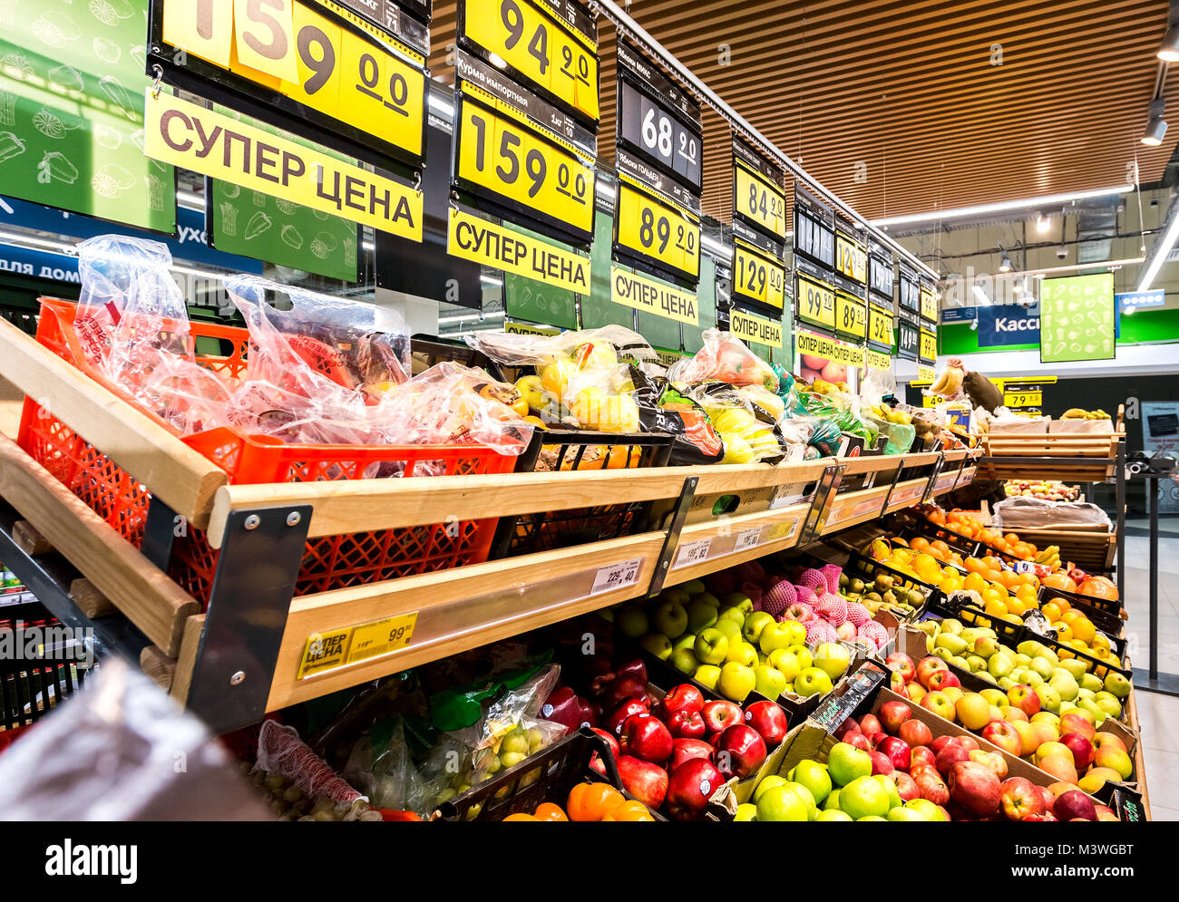 Samara, Russia - February 11, 2018: Fresh fruits ready for sale in the ...