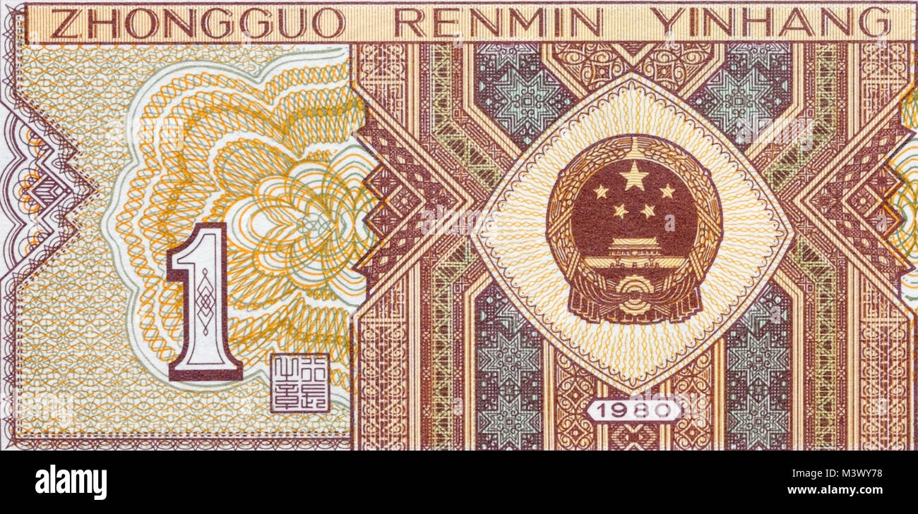 1 yuan banknotes hi-res stock photography and images - Alamy